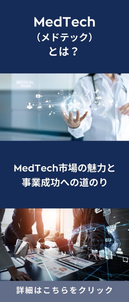 オリンパスが高周波焼灼電源装置「ESG-150」を発売 | MedTech Online | メドテック・オンライン